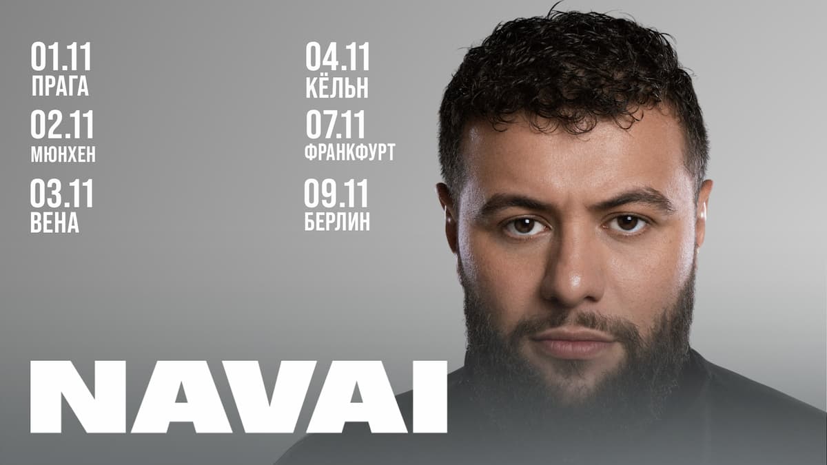 Navai. European Tour 2025 | Order tickets online Kontramarka.de