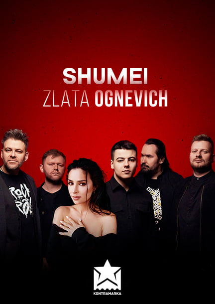 Ukrainische Artisten in Deutschland und Europa kaufen Sie online bei Kontramarka.de - Ihrer ...